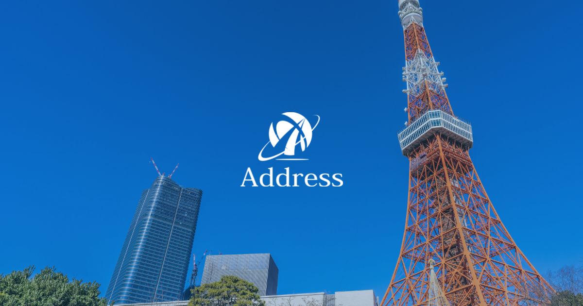 株式会社アドレス